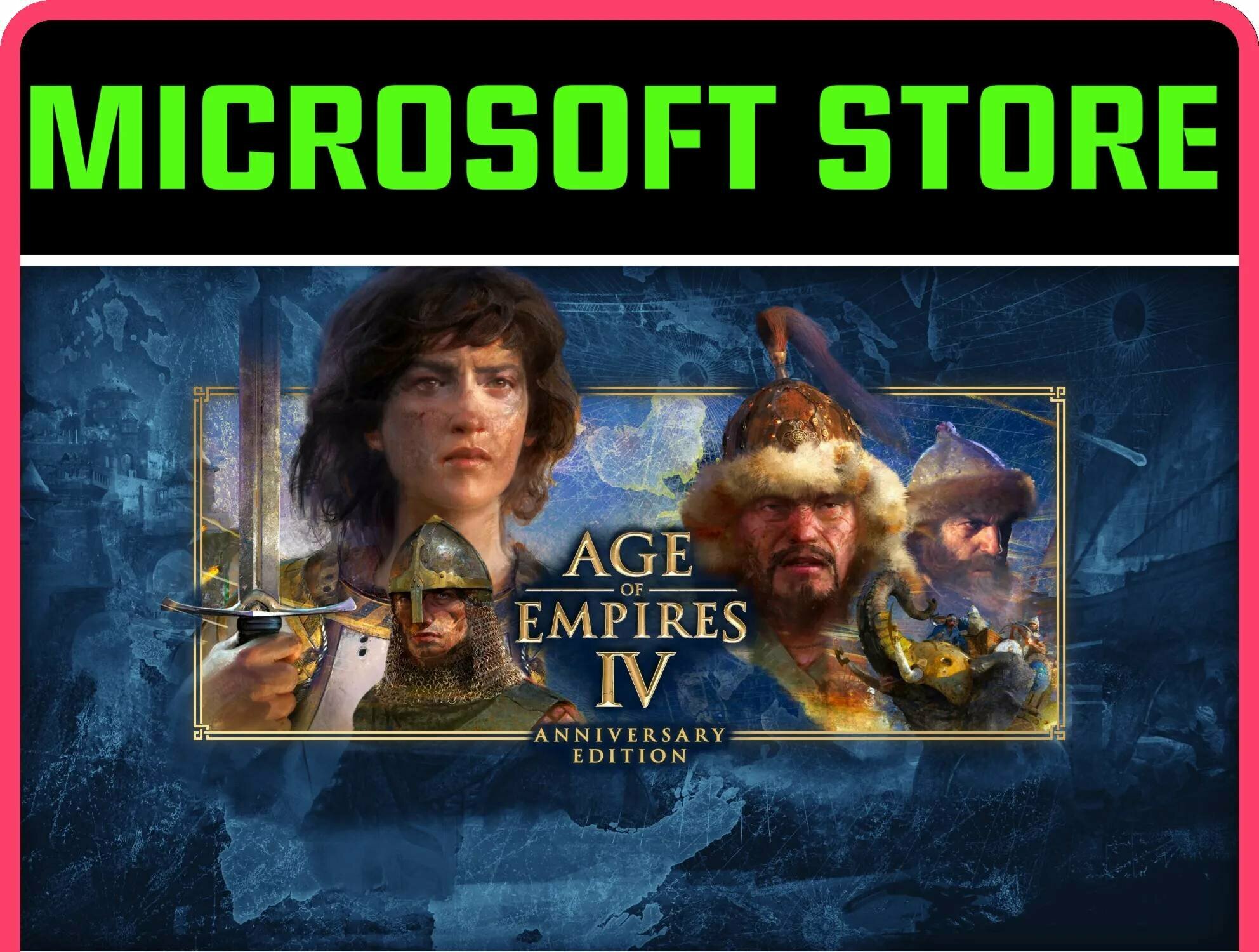 AGE OF EMPIRES IV: ANNIVERSARY EDITION (PC WIN) ключ | Работает на ваш акк | Игра навсегда | Быстрая доставка