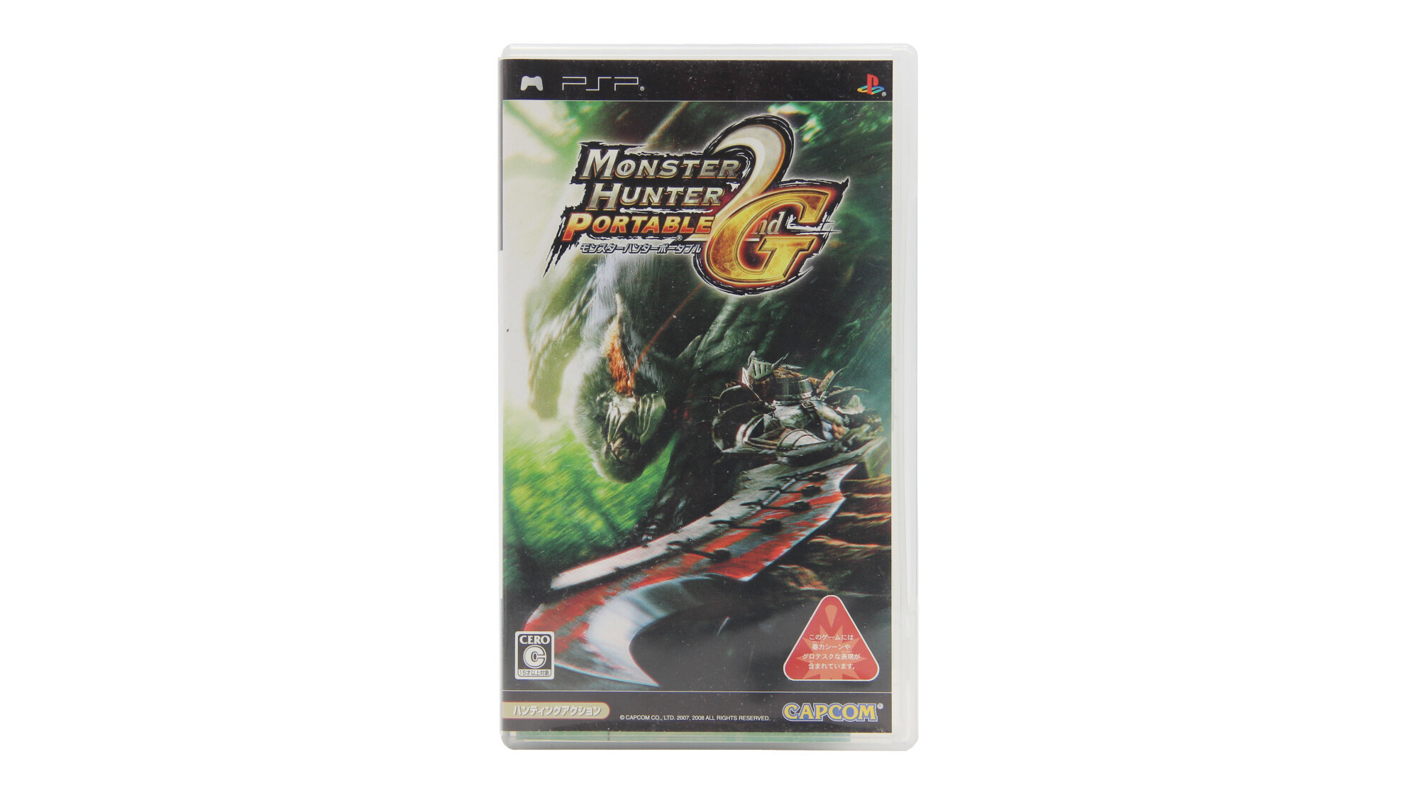 Monster Hunter Portable 2nd G для PSP (NTSC-J)