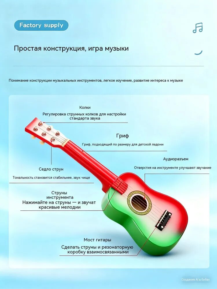 23-дюймовая детская игрушечная гитара, красная, из дерева, с 6 струнами — фото 1