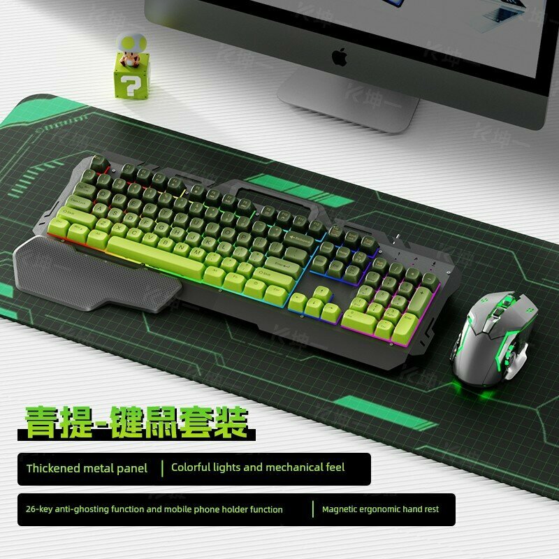 Градиентный зеленый комплект механической клавиатуры и мыши с RGB-подсветкой, анти-гостингом, металлической