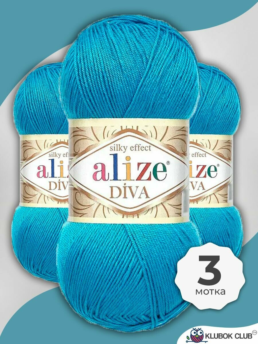 Пряжа для вязания Alize Diva летняя 350 м / 100 г, цвет 245, 3 мотка