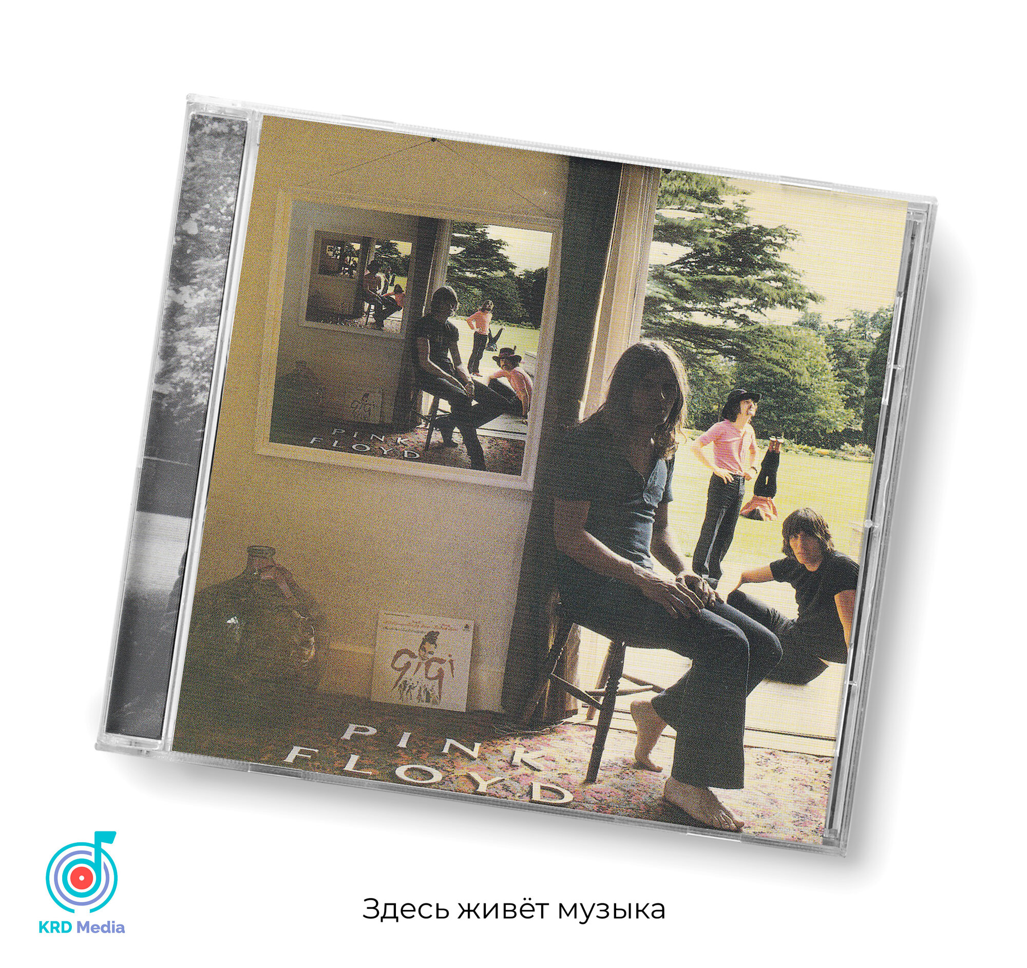 Pink Floyd - Ummagumma 2CD, 2016, 16-page, CD-Аудио