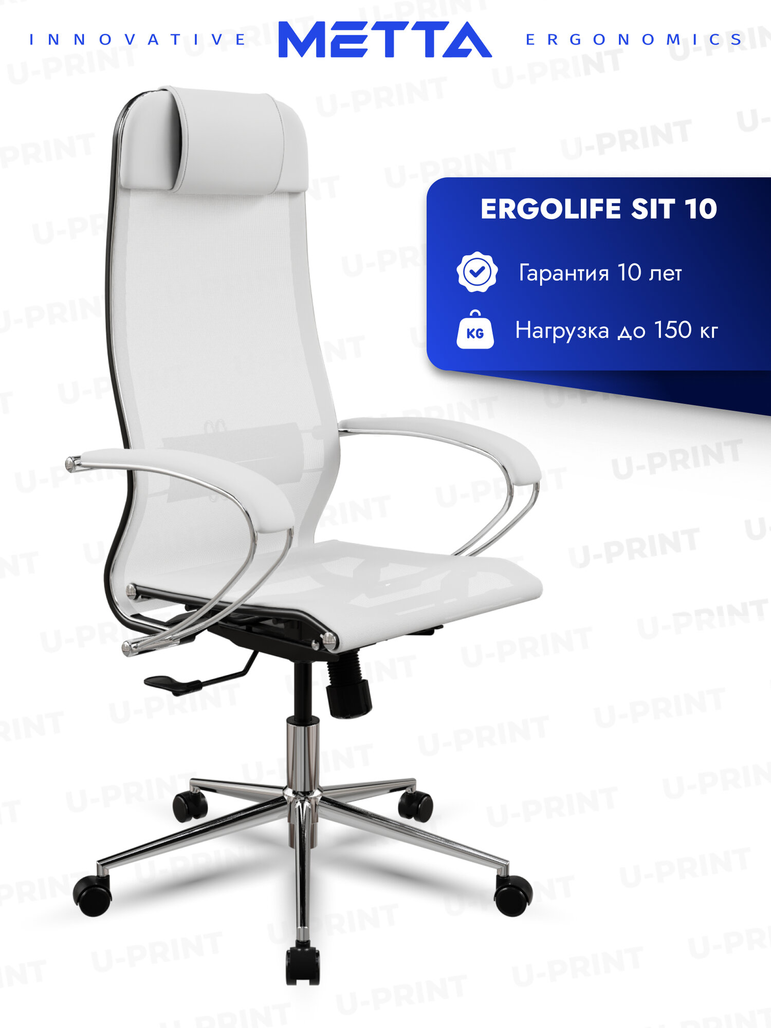 Компьютерное кресло ErgoLife Set 4 (подл.131/осн. Synchro 052), белый (22E.16.1.403)
