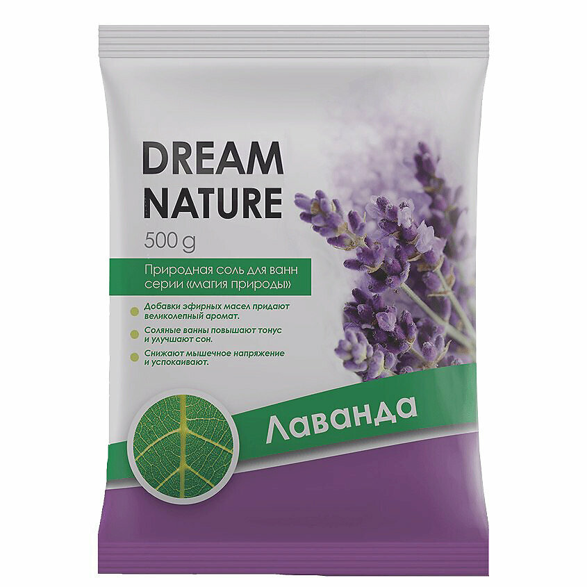 Природная соль Dream Nature для ванн Лаванда цветная ароматизированная, 500г