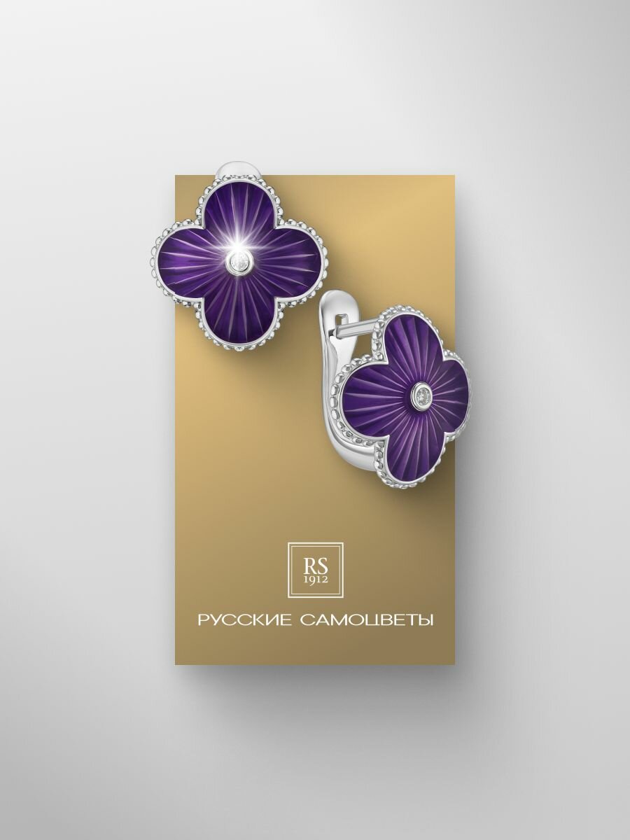 Серьги, серебро, 925 проба, бриллиант