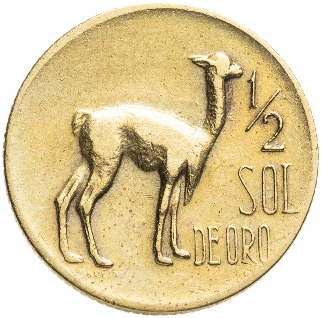 Перу 1/2 соля sol 1967, Латунь, в сохранности VF
