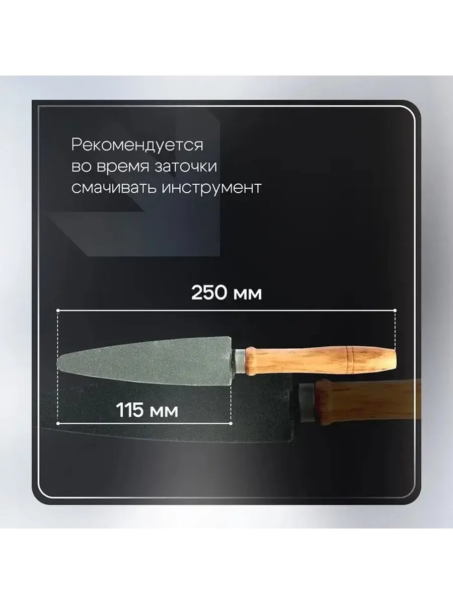 Удобный абразивный брусок для точной заточки