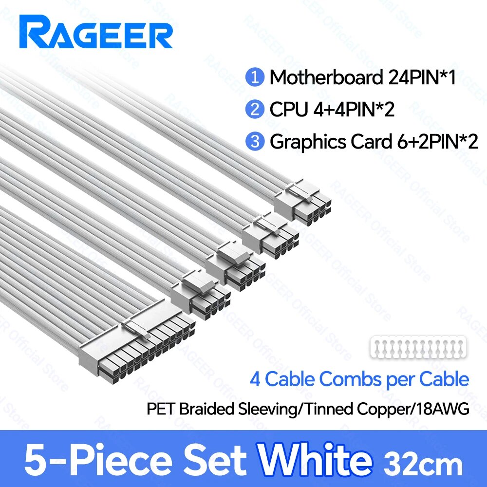 RAGEER Комплект удлинителей для ПК, белый