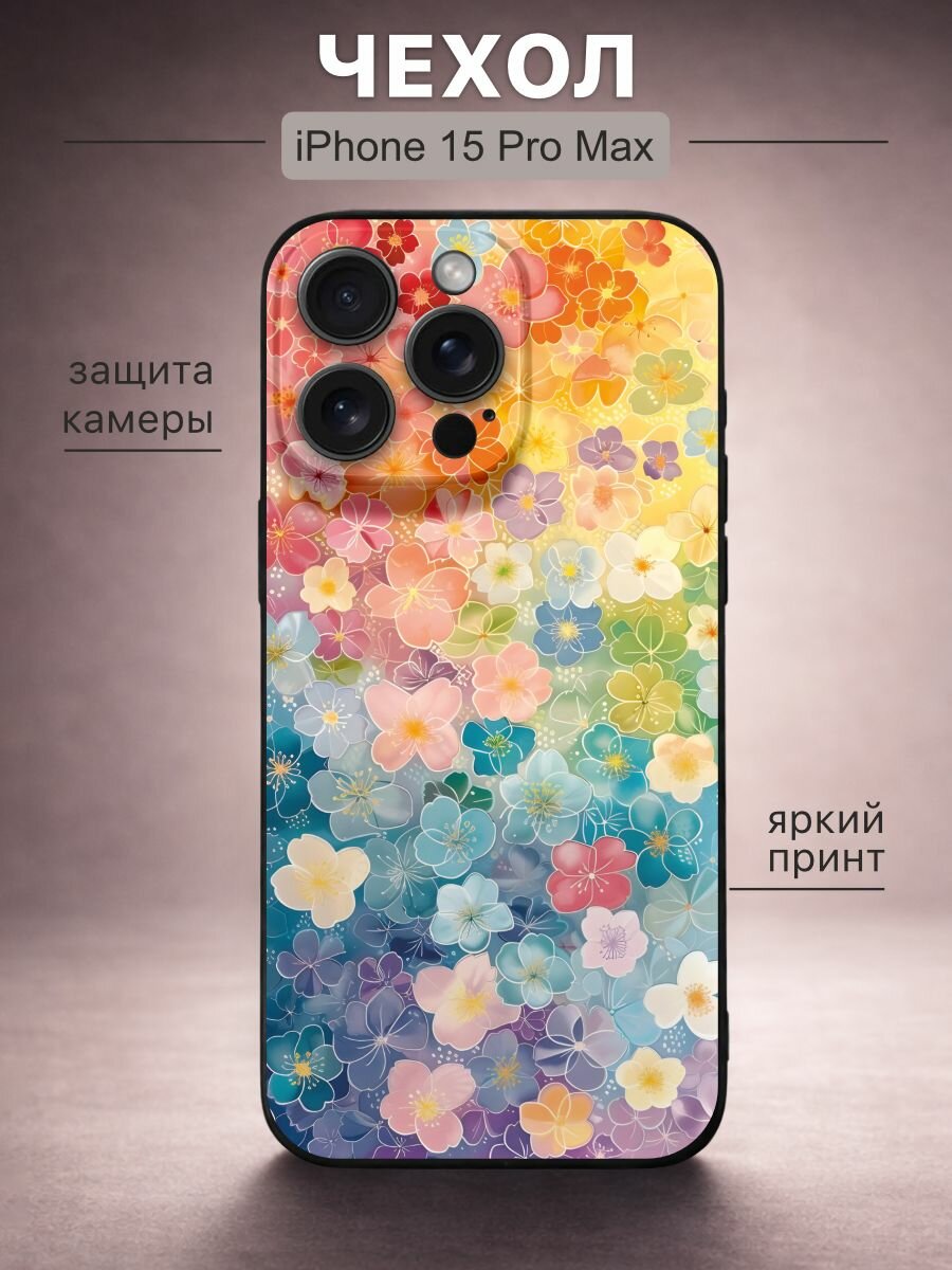 Чехол на iPhone 15 PRO MAX Flowers - Эстетика