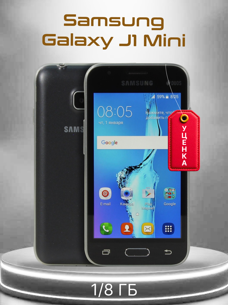 Смартфон Samsung Galaxy J1 Mini Черный