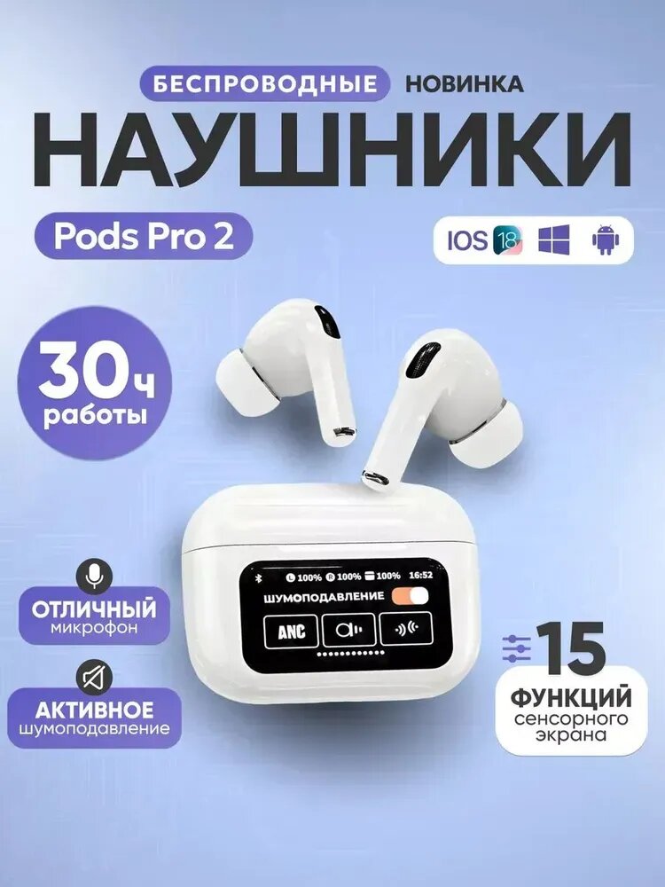 Наушники беспроводные с микрофоном, Bluetooth, USB Type-C, черный