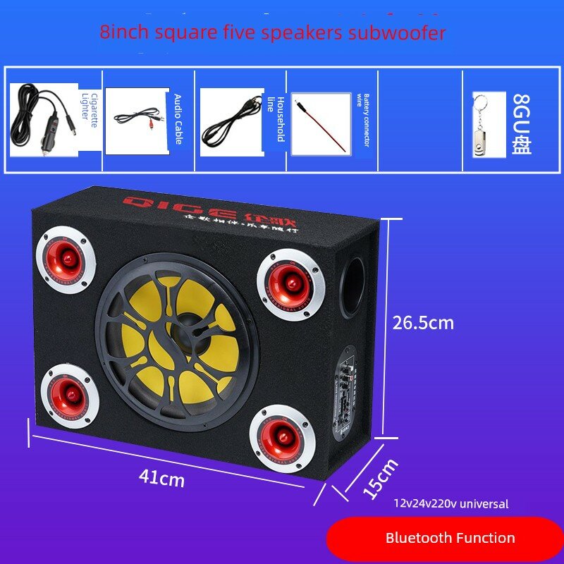 8-дюймовый квадратный Bluetooth-сабвуфер с 16 ГБ памяти для 2000 песен, автомобильная и домашняя аудиосистема
