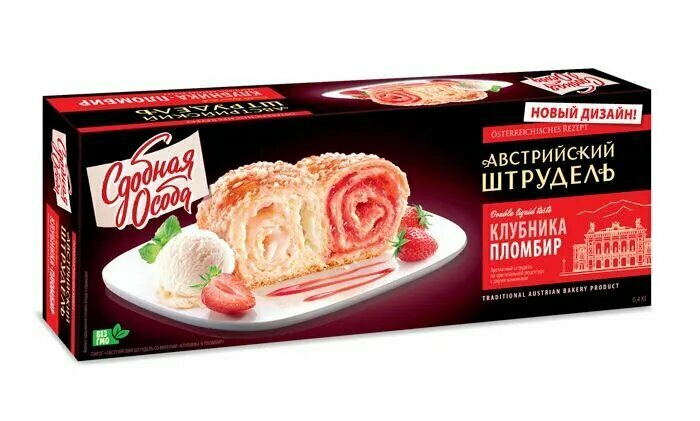 Австрийский штрудель Сдобная Особа клубника/пломбир, 400г