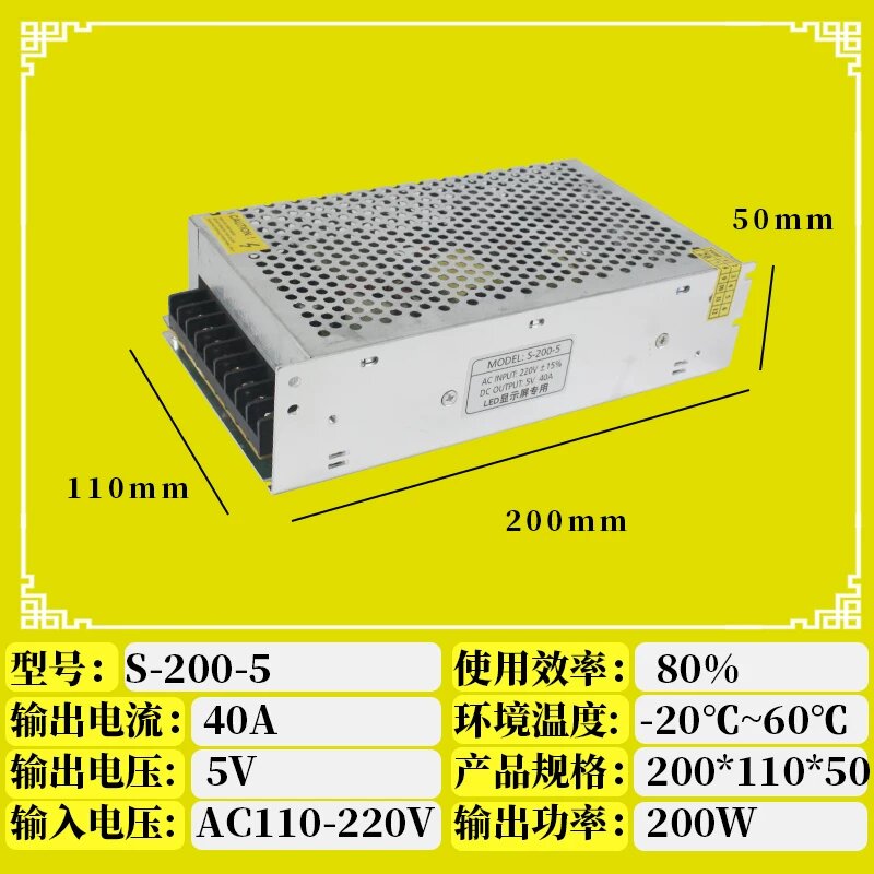 5V 40A 200W Источник Питания DC, Высокотоковый Преобразователь для Зарядки и Электроники, Компактное Решение