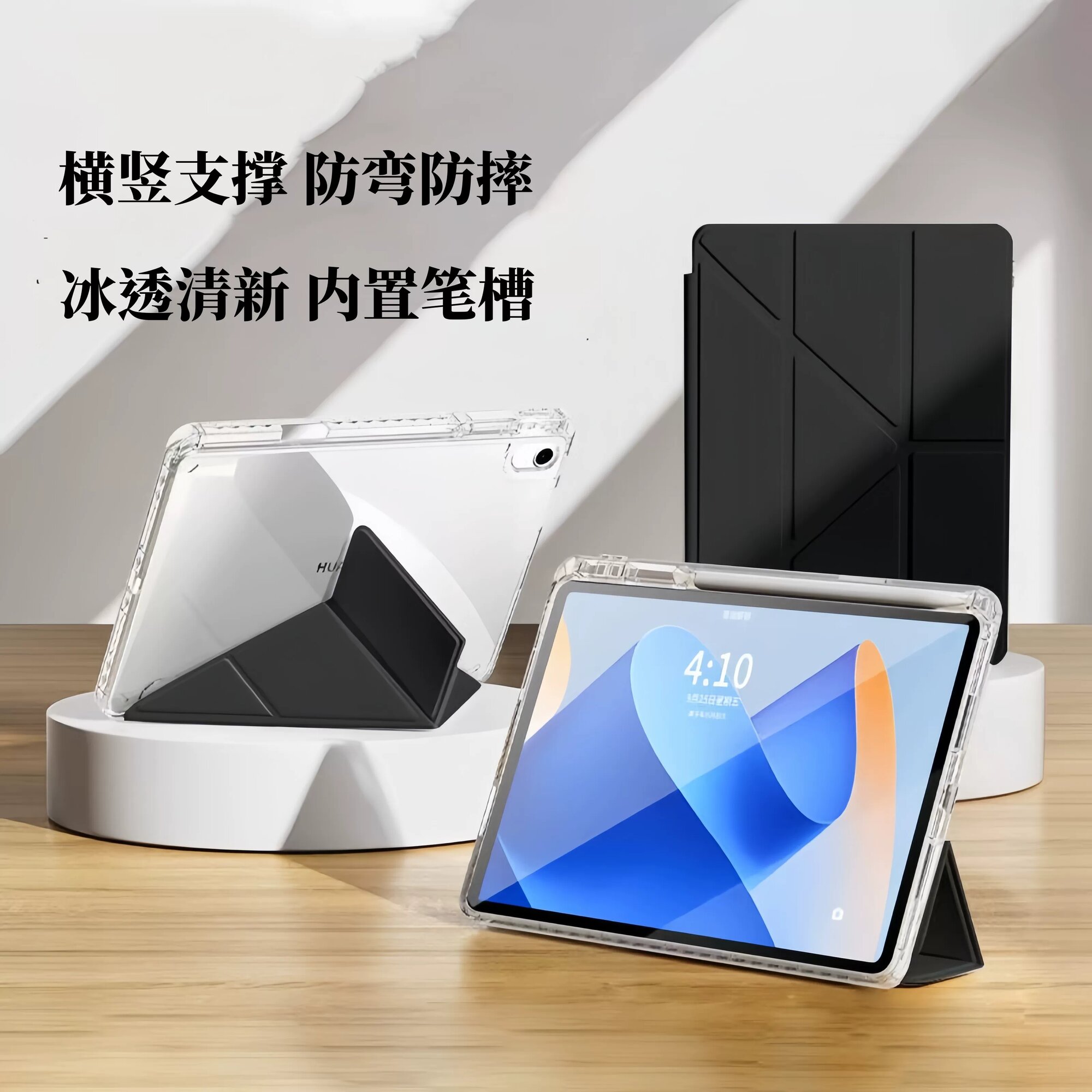 Чехол для Redmi Pad M7 11 дюймов классический черный с встроенной поддержкой для ручки и закаленным стеклом для экрана