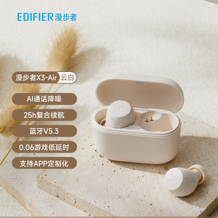 Беспроводные наушники X3 Air в белом цвете, Bluetooth 5.3, функция поиска через приложение, истинный беспроводной стерео