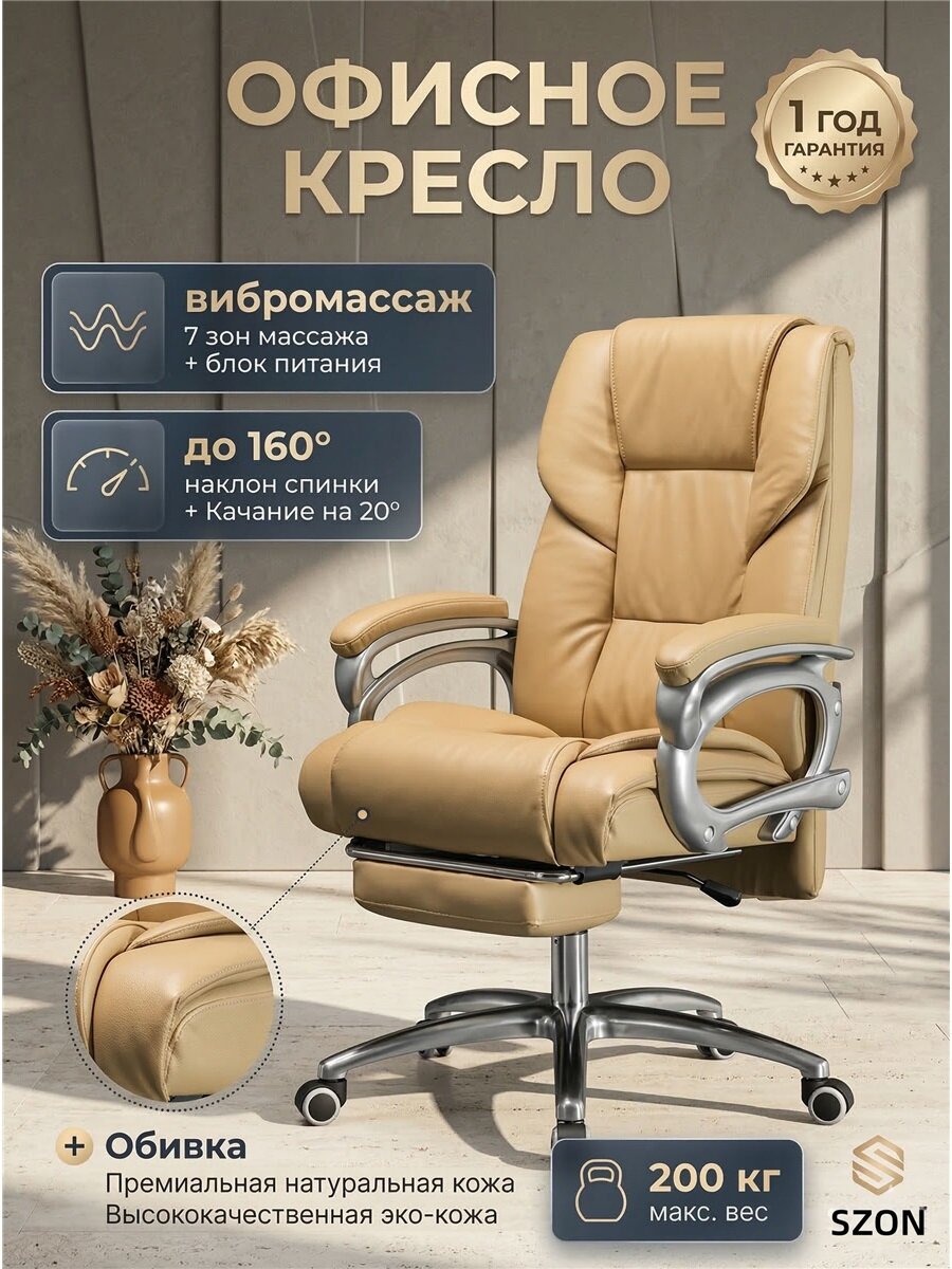 Компьютерное кресло, офисное кресло, офисное кресло для бизнеса, кожаное, подходит для: офиса