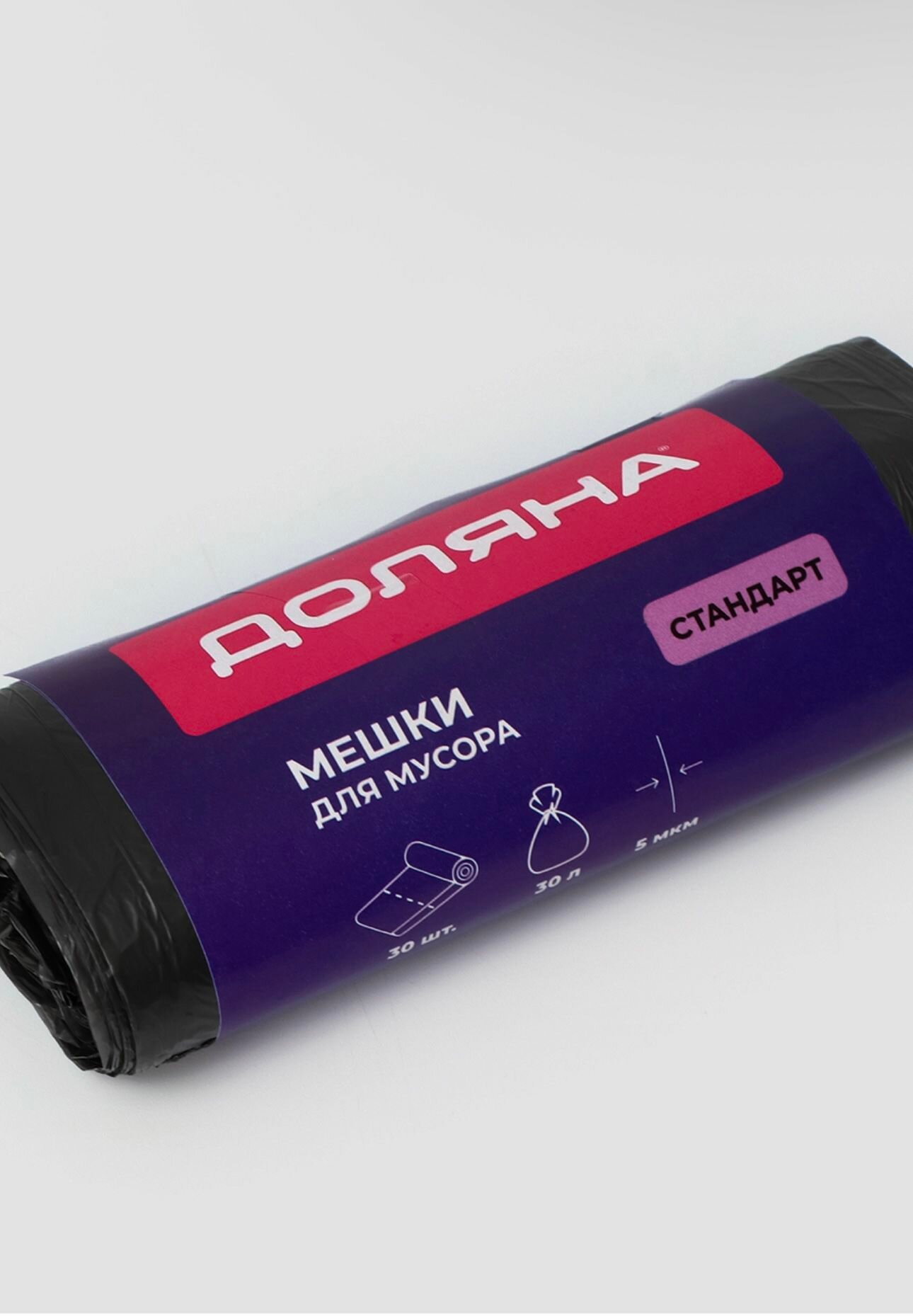 Мешки для мусора Доляна Стандарт , 30 л, 5 мкм, 45 54 5% см, ПНД, 30 шт, чёрные