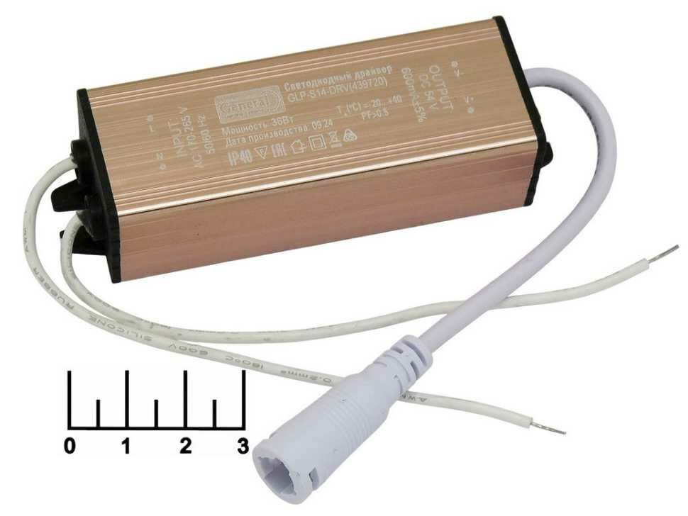 Драйвер светодиода 600mA/54VDC 170-265VAC GLP-S14-DRV 36W (439720)