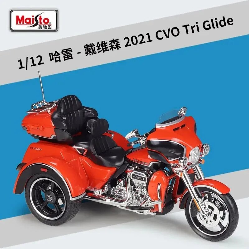 1:12 Harley 2021 CVO Tri Glide Regular Tricycle Alloy Model, подарки для мальчиков, коллекции хобби, подарки на день рождения