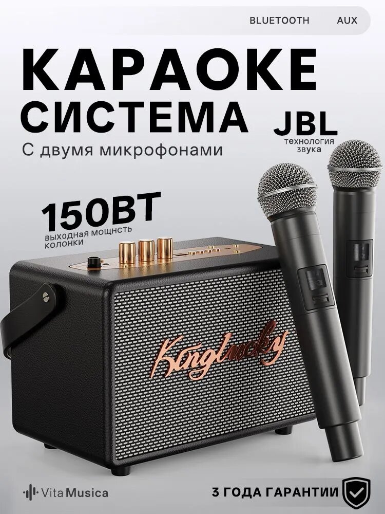 Беспроводная караоке-система с 2 микрофонами, домашняя портативная акустика для улицы, громкая Bluetooth-колонка, семейный KTV комплект для пения