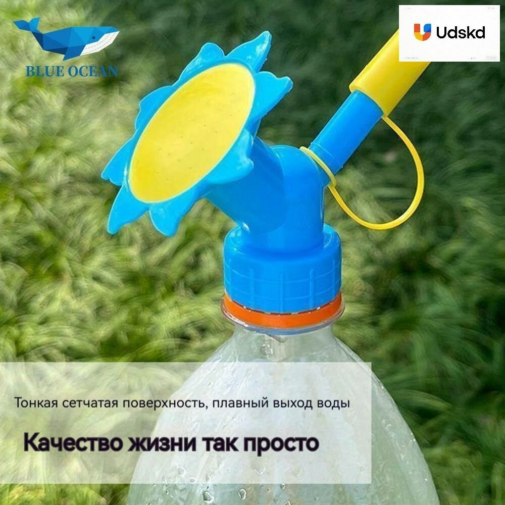 PRSO Лейка 3 шт — фото 1