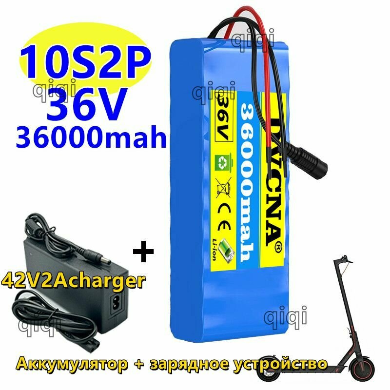 10S2P 36V 36Ah 18650 Литиево - заряжаемый аккумулятор с BMS для рыбацких велосипедов и электрических скутеров для электровелосипеда для электросамоката литиевая батарея 36V
