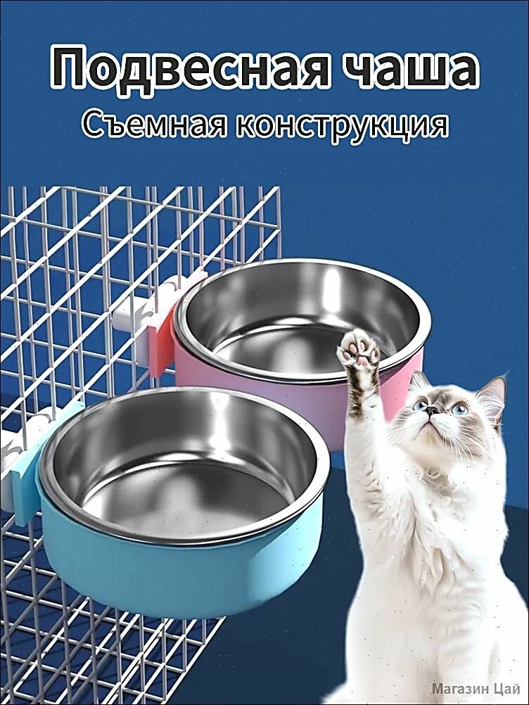 Портативная миска для домашних животных для клетки, подвесная, миски для кошек металлические, зеленая, 1 шт