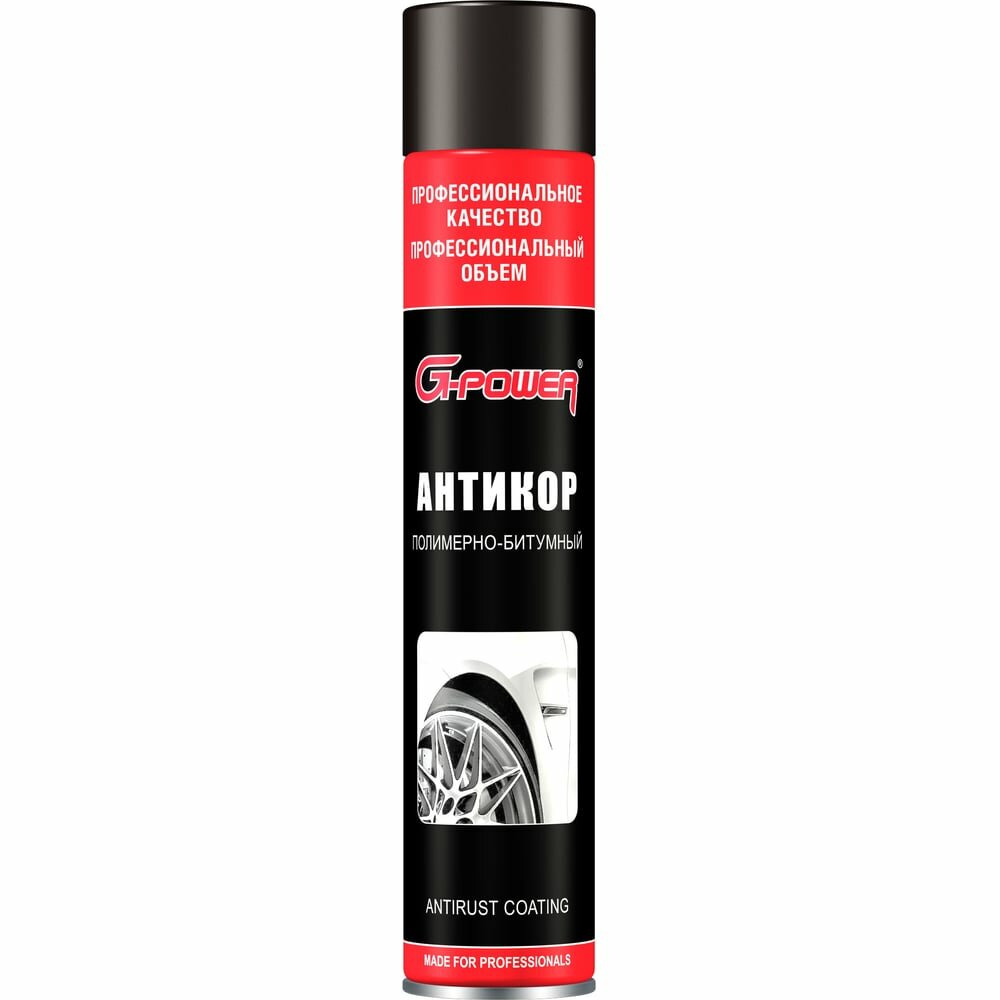 Полимерно-битумный антикор G-Power GP-655