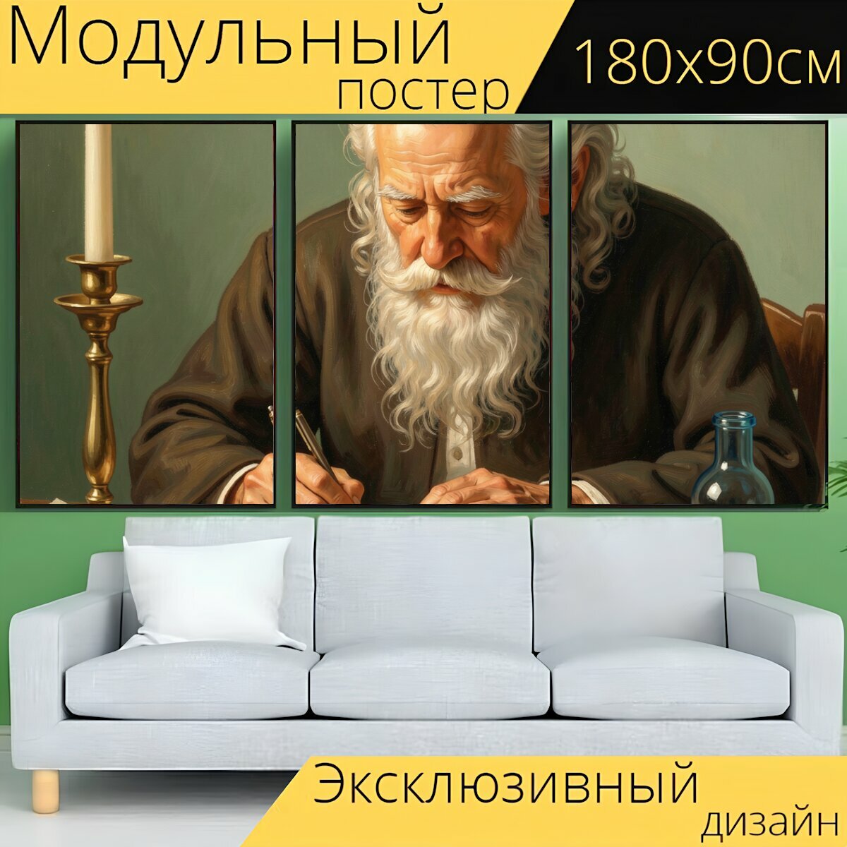 Модульный постер "Пожилой писатель при свечах. Седовласый мудрец пишет в раскрытой книге за деревянным столом, рядом горящая свеча." 180 x 90 см. для интерьера на стену в тубусе