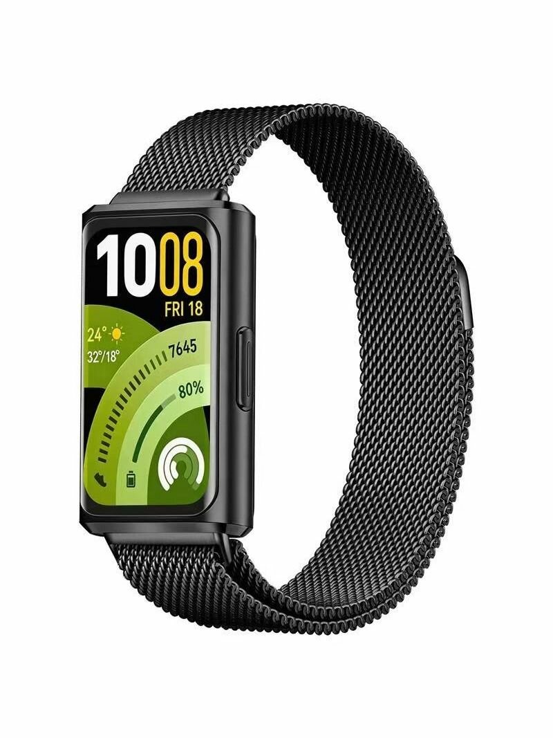 Миланский стальной ремень для Huawei Band 11/11 Pro, магнитная застежка, прочный
