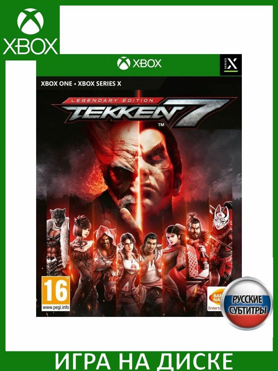 Игра Tekken 7 Legendary Edition Xbox One, Series X Русская Версия Диск на Xbox