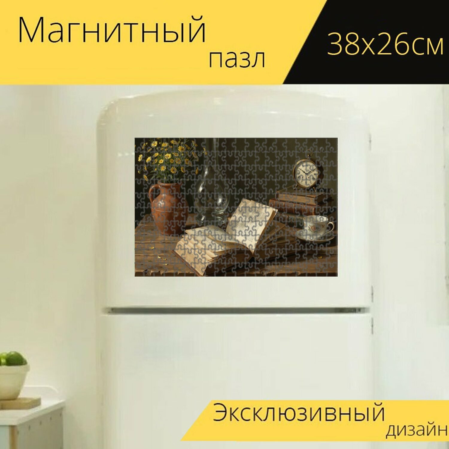 Магнитный пазл "Натюрморт с книгами и цветами. Уютная композиция в тёплых коричнево-золотых тонах: раскрытые старые тома, стеклянный сосуд, керамический." для интерьера, 38х26 см.