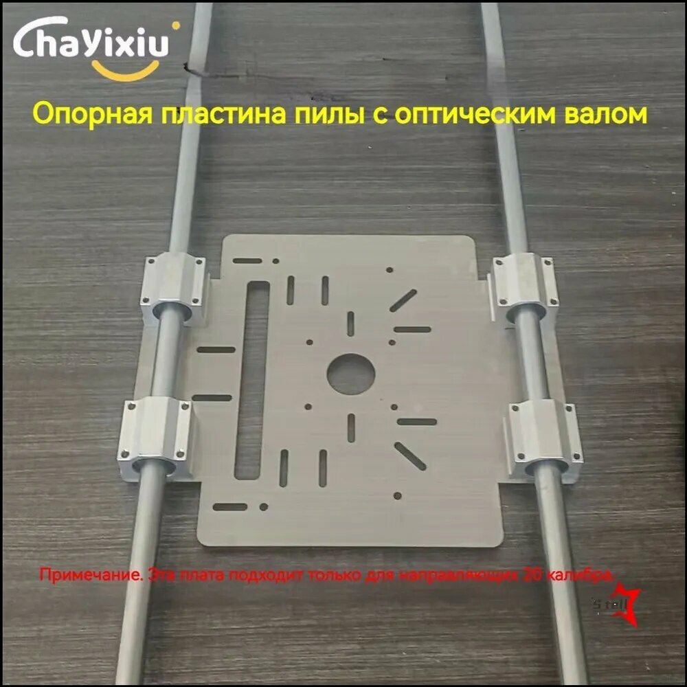 Направляющая для инструмента