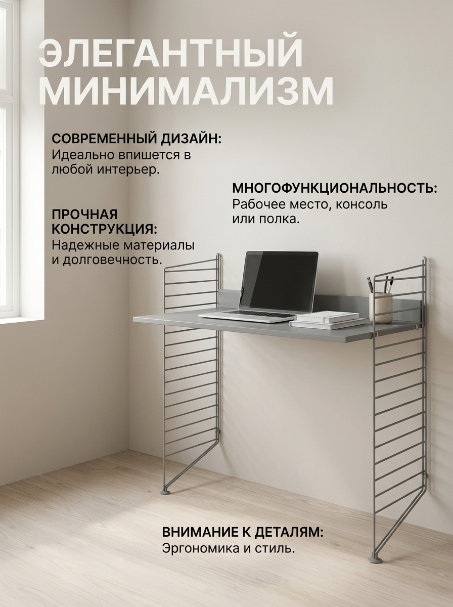 Стол для ноутбука, письменный стол ЛДСП с креплением к стене Scandi Systems 80х85х60 серый