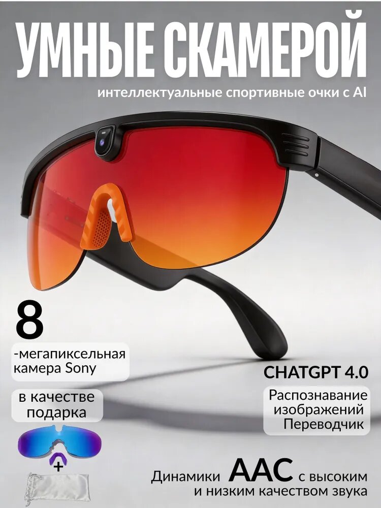 Очки с камерой JYL-ECE003-WHT, светло-синий