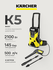 Минимойка Karcher K 5 Basic, 145бар, 2100Вт, желтая, 8м шланг