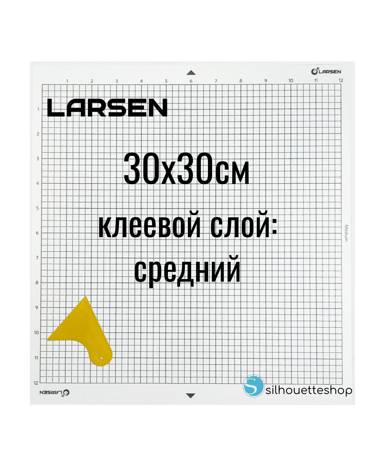 Липкий коврик 30х30см Larsen/Ларсен Стандартный клей для Cameo и Curio 2