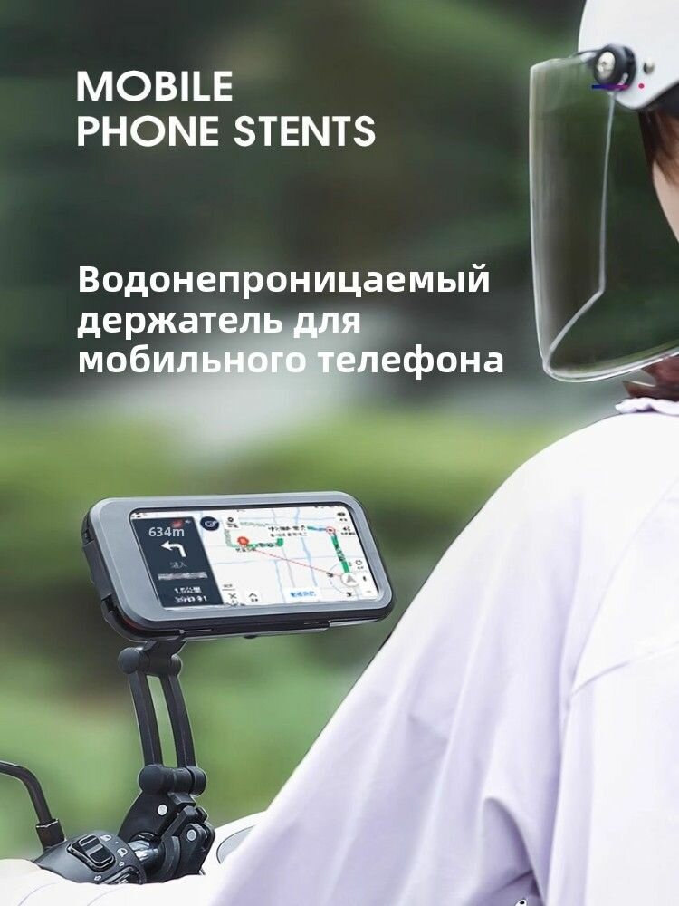 Крепление для смартфона, на мотоцикл, водонепроницаемое, серая, металл, пластик, 300 г