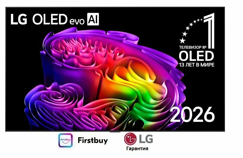 Телевизор LG OLED 77" OLED77G6RLA 4K, VRR 165 Гц, webOS 26 2026