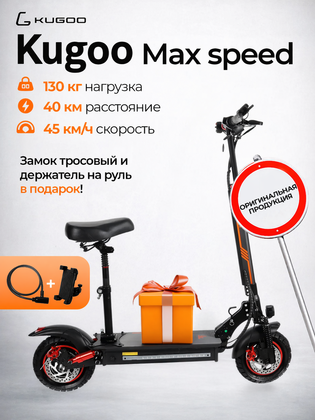Электросамокат Kugoo Kirin Max speed 48V 11Ah