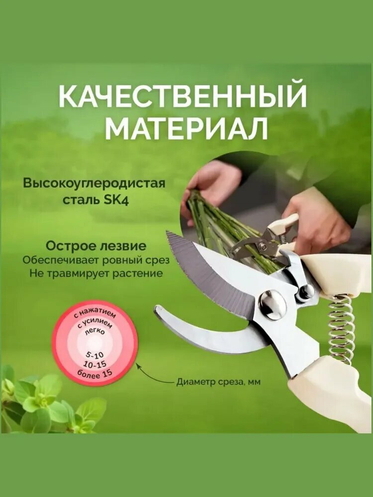 Ручной кусторез — фото 1