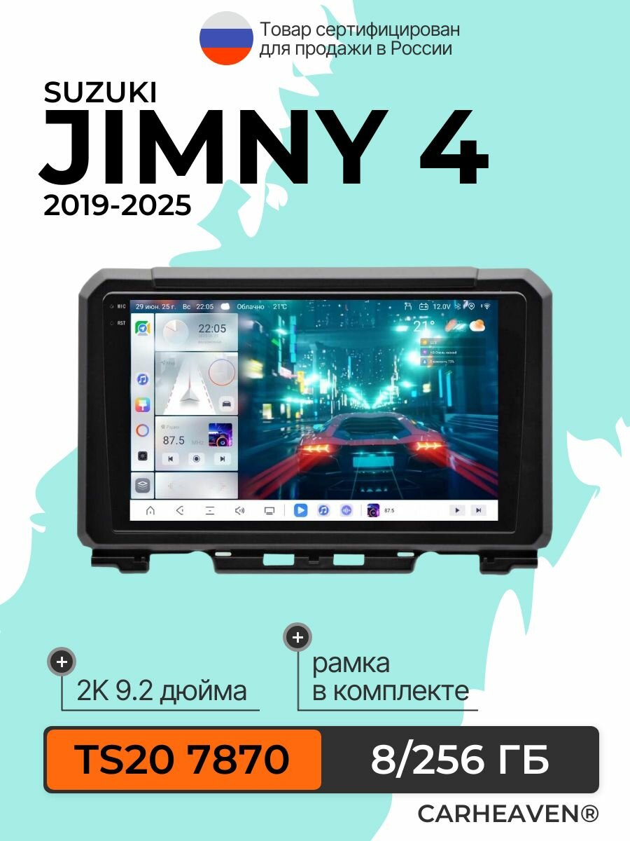 Автомагнитола для Suzuki Jimny 2019-2025, TS20 2K-экран, 9.2", 8/256 ГБ