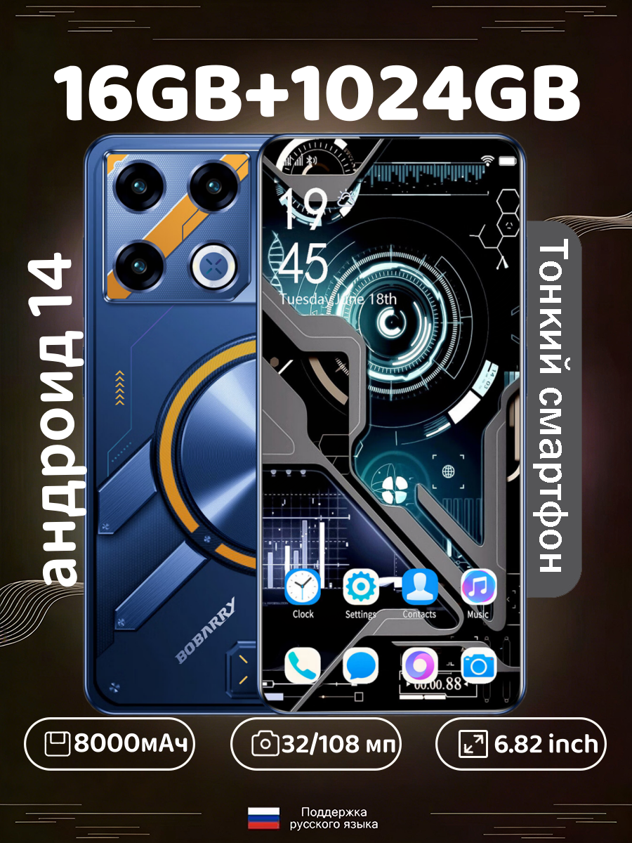 Новый игровой смартфон "GT20 Pro 5G" 6,78 дюймов, 16GB/1024GB, 90Hz, AMOLED, 8000 мАч, Android 14, зеленый