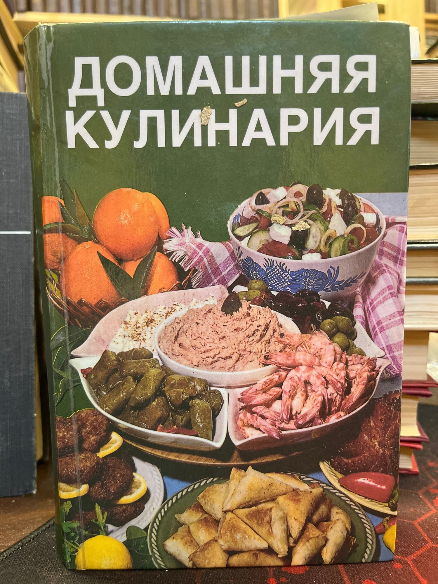 Домашняя кулинария