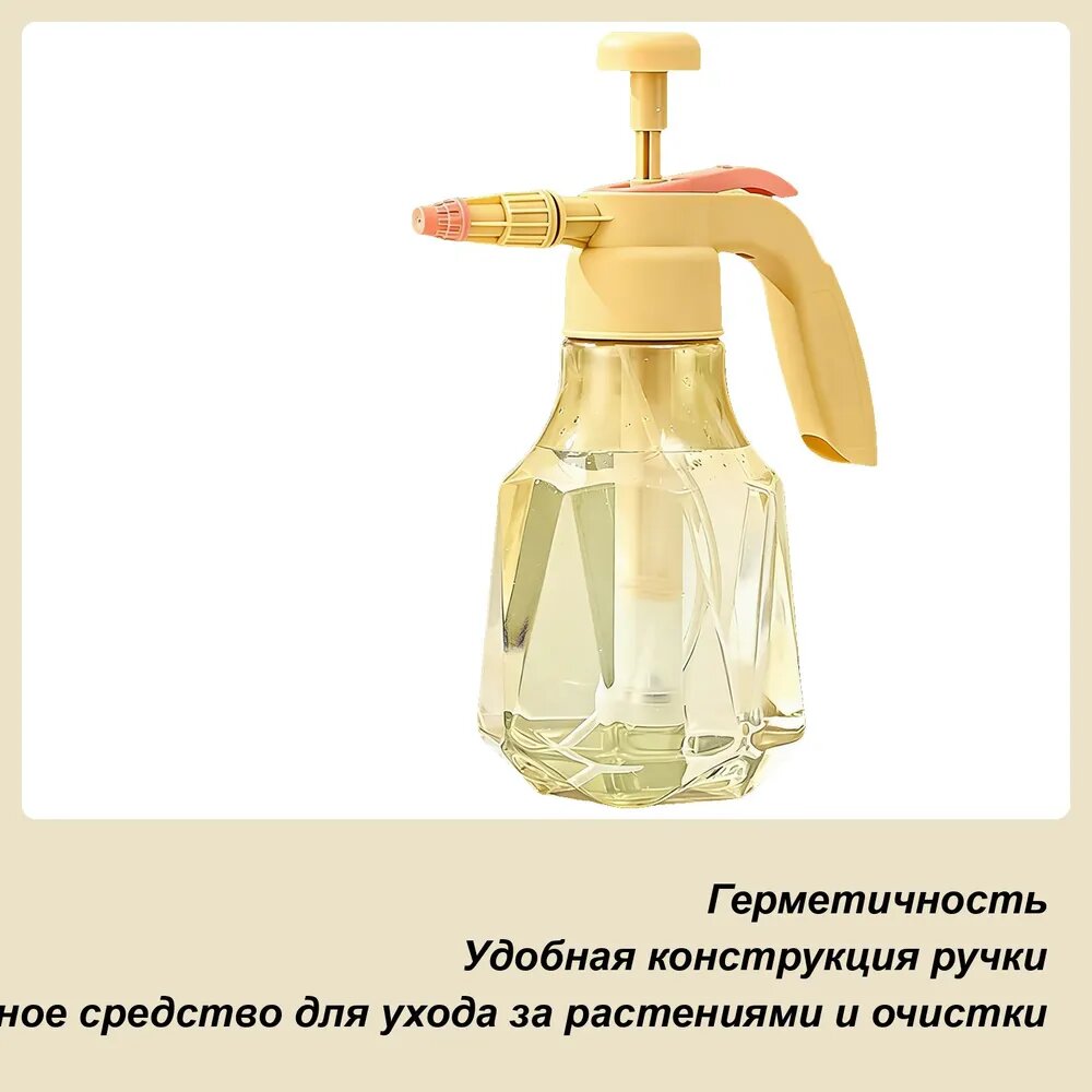Пульверизатор, 1.5 л 1 шт
