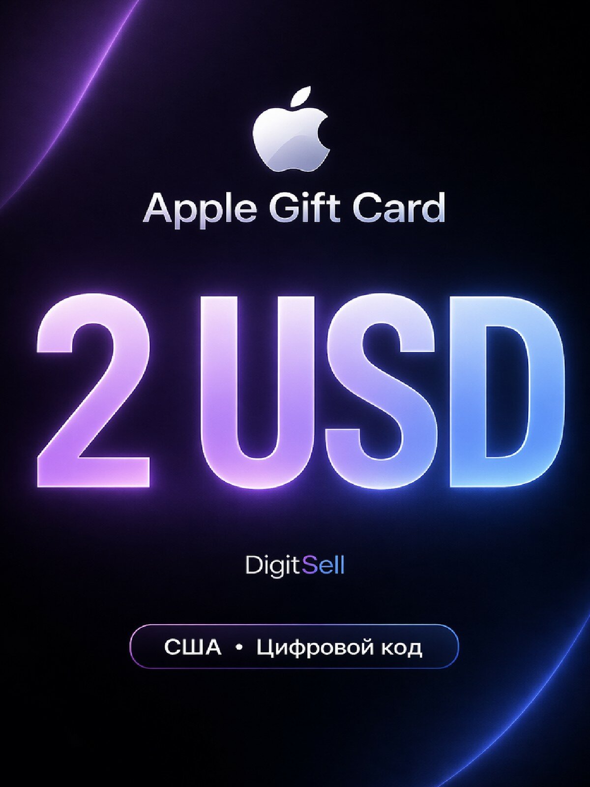 Подарочная карта Apple 2 USD США | Пополнение Apple ID США | Apple Gift Card