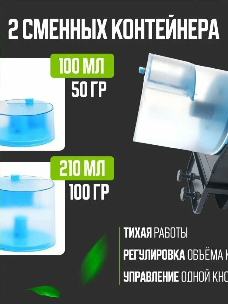 Автокормушка — фото 1
