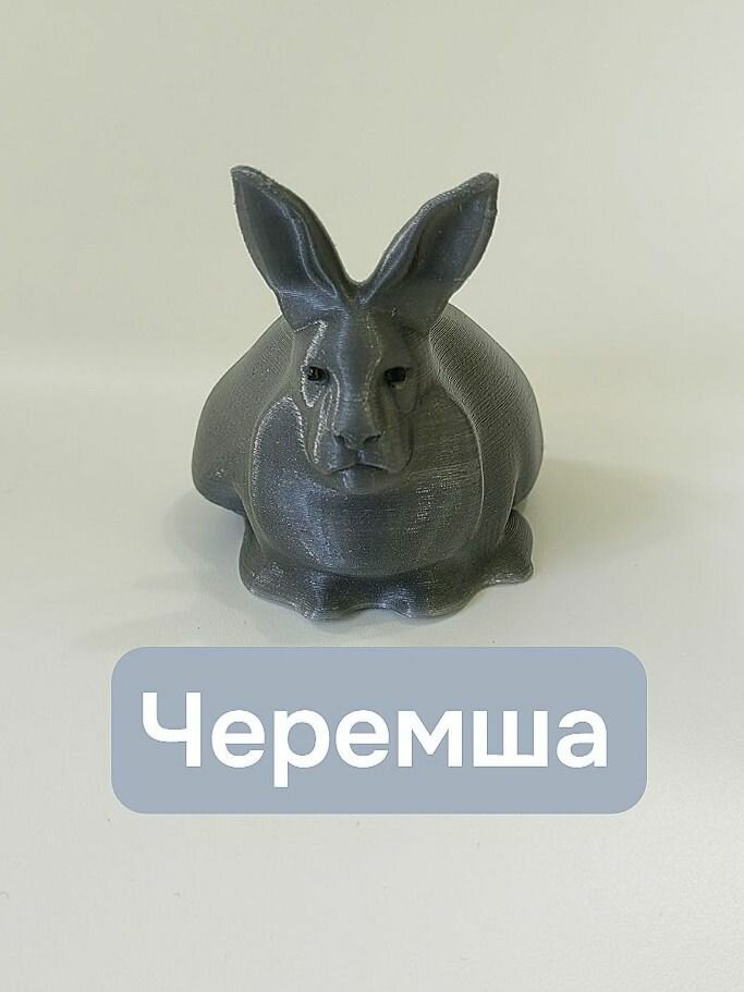 Фигурка/статуэтка "Черемша" мем 2026, тихо не спеша, СССР