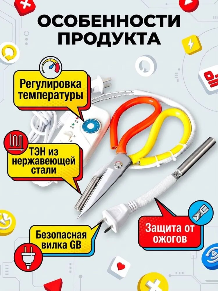 НожницыПортновские 22 см